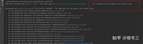 The Supplied File Was Empty Zero Bytes Long 知乎