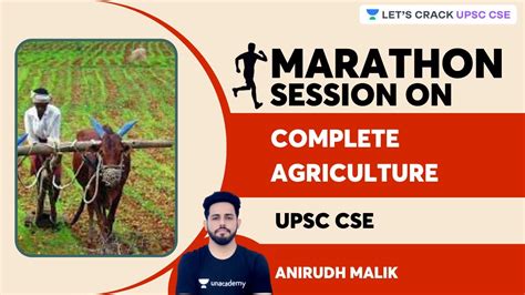 Complete Agriculture Marathon Session Upsc Cse Anirudh Malik Lets Crack Upsc Cse Youtube
