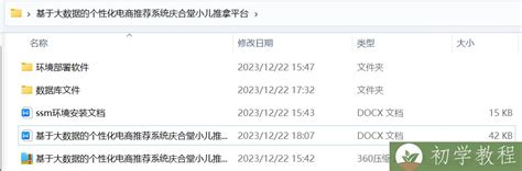 已解决json decoder jsondecodeerror expecting value line 1 column 1 char 0 异常的正确解决方法，亲测有效！！！ 初学教程