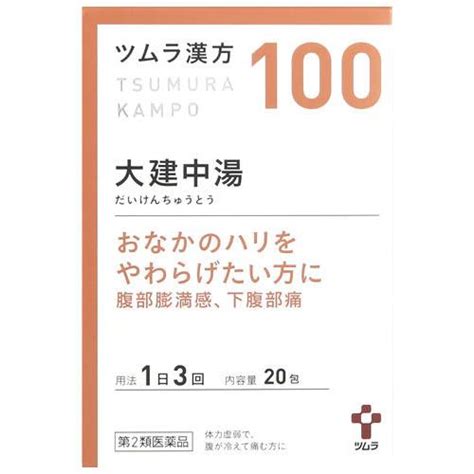 ツムラ漢方 【第2類医薬品】ツムラ 大建中湯エキス顆粒 20包 だいけんちゅうとう 下腹部痛 腹部膨満感 ツルハドラッグ ヤフー店