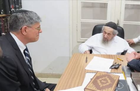 Le Message Du Président Des États Unis Au Rav Dov Lando Concernant Le Mont Du Temple קונטרס