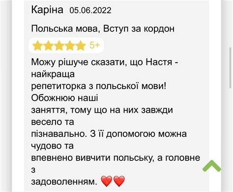 Польська мова репетитор А1 С1 репетитор Репетитори Львів на Olx