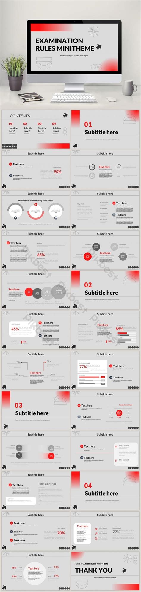 시험 규칙 미니 테마 프레젠테이션 레드 Ppt Pptx 무료 템플릿 다운로드 Pikbest
