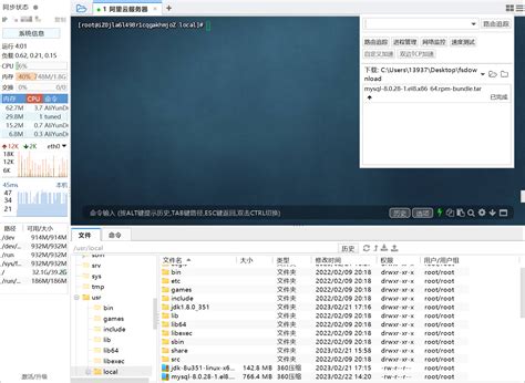 Linux系统下安装mysql8028版本数据库yum安装mysql8028 Csdn博客 Linux系统下安装mysql8028版本数据库yum安装mysql8028 Csdn博客