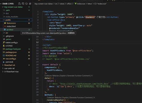 Vue 项目使用vue Officedocx Word 纯前端，也支持后端接口方式 Getmy 博客园