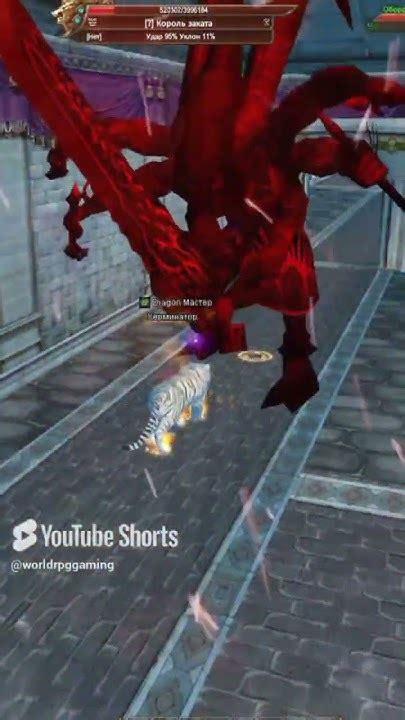 Perfect World Classic 1 3 6 Pw I Перфект Ворлд фарм ХХ 3 3 Perfectworldrpg