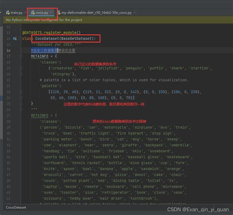 Mmdetection自定义数据集训练mmdetection训练自己的数据 Csdn博客