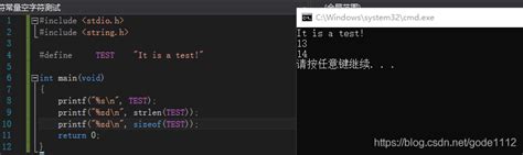 C语言字符串末尾空字符记录c 字符串 后缀 插入空格 Csdn博客