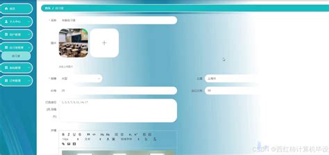 基于微信小程序的付费自习室系统源码lw部署讲解数据库ppt Csdn博客