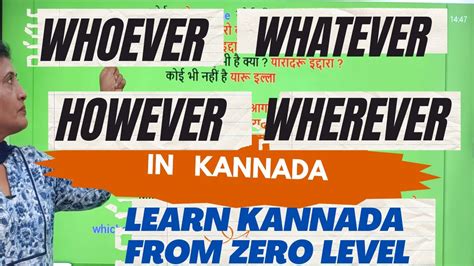 Daily Use Effective Words In Kannada 3 Learn Kannada From Zero Level