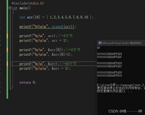 C语言 二维数组，数组的越界 二维数组下标越界什么意思 Csdn博客