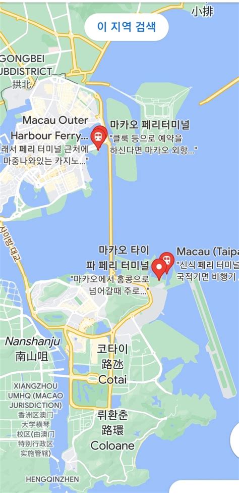 홍콩 마카오 페리이동 마카오 당일치기 자유여행 마카오지도 네이버 블로그