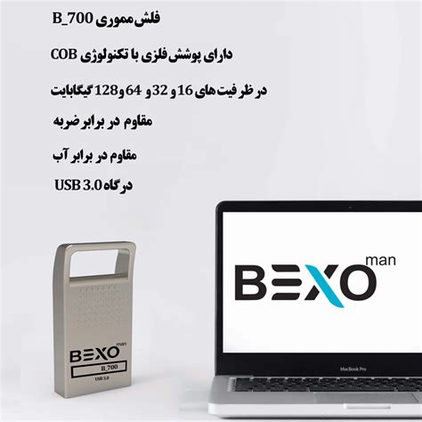 قیمت و خرید فلش Bexoman B 700 Silver Usb30 تکنوسان