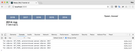 middleware Усилители ⚡️ react с примерами кода