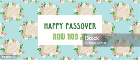 유대인 유월절 휴일 유월절 전통적인 Matza 빵과 꽃으로 인사 배너 히브리어로 행복한 유월절 Pesach 기호 및 아이콘 벡터 유월절에 대한 스톡 벡터 아트 및 기타