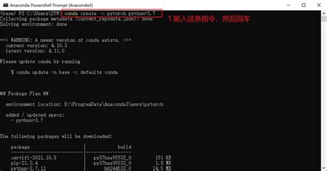 深度学习实验环境配置Anaconda pytorch pycharm 知乎