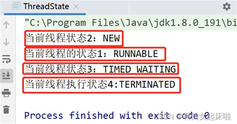 【面试题】关于线程的几种状态以及线程状态的转变 线程状态与状态之间如何转换 面试题 csdn博客