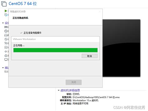Hadoop环境配置之虚拟机克隆拷贝hadoop到其他的机器上拷贝命令 Csdn博客