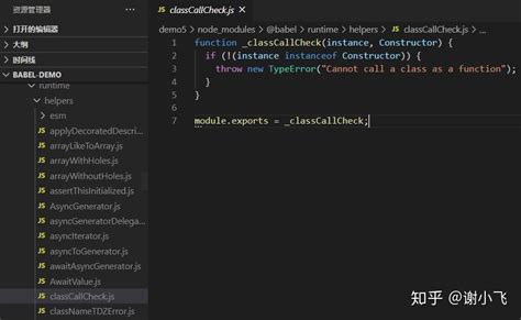 一文彻底读懂babel 知乎