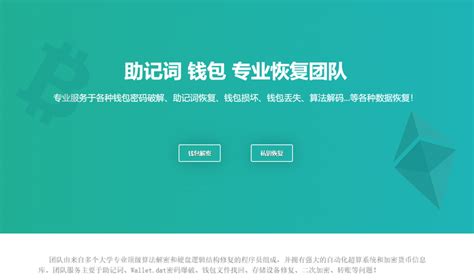 助记词忘记了私钥也没有了 知乎