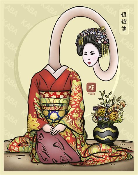 Youkai Parade Rokurokubi By Kabanomori On Deviantart