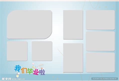 毕业纪念册设计图广告设计广告设计设计图库昵图网