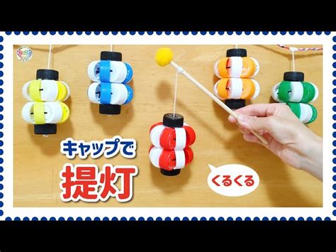 【男の子向け】ペットボトルキャップを使った工作アイデア