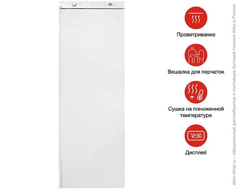 Сушильный шкаф Asko DC7573 W купить в Москве по выгодной цене у ...