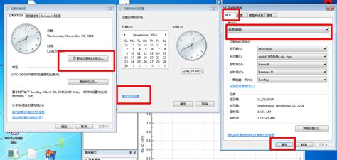 datetimepicker日历控件状态能在中 英文间切换吗？ csdn社区