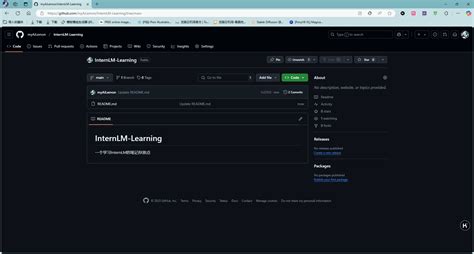 第四期书生大模型实战营 入门岛第3课 Git 前置基础 Csdn博客
