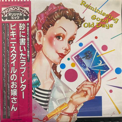 Reminiscing Good Old Days 1981 Vinyl Discogs