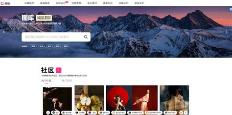图虫网 目录湾