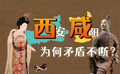 本是同根生相煎何太急中国城市观察32 利利川 利利川 哔哩哔哩视频