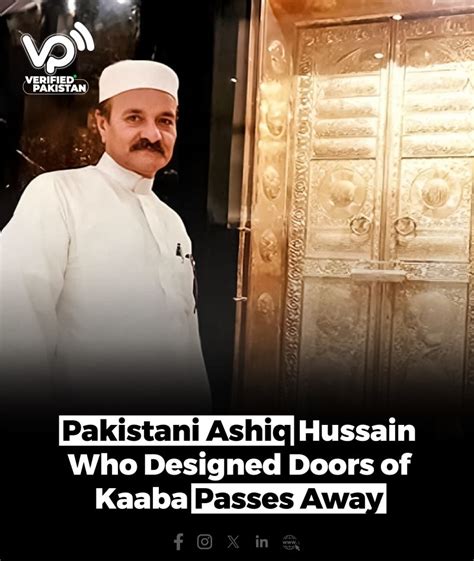 Mudassar Ahmad On Linkedin Allah Pak Jannat Ul Firdous Main Aala Muqam