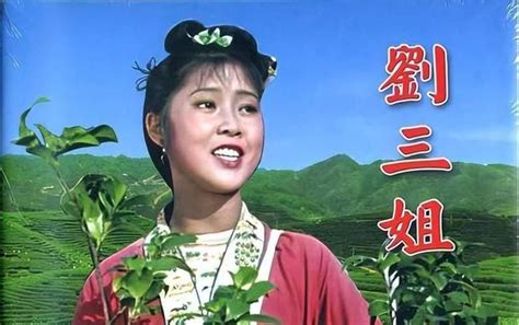 珍贵的文化遗产：刘三姐歌谣的音乐之魂 知乎