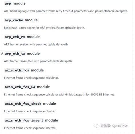 优秀的 Verilog FPGA开源项目介绍四 Ethernet 极术社区 连接开发者与智能计算生态