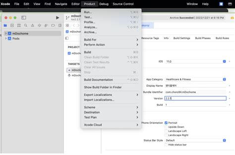 React Native Ios 빌드 And 배포