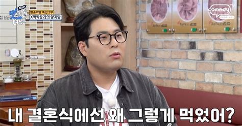 ‘the 맛녀석 김해준 “준현이 형 왜 그렇게 많이 먹었어”[채널예약]