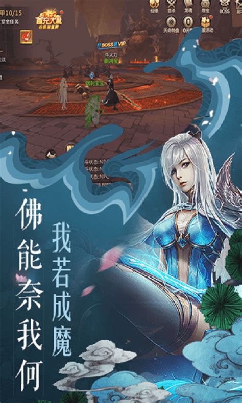 绝世仙王官方网站东方幻想妖仙大世界！