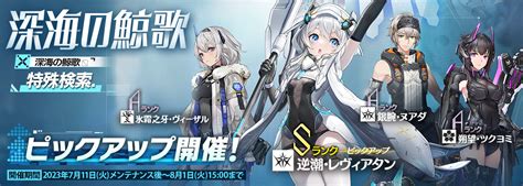 エーテルゲイザー Yostar