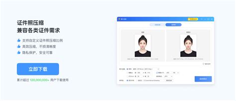 Win解压缩 高速压缩 一键解压 支持70种格式，随心压缩