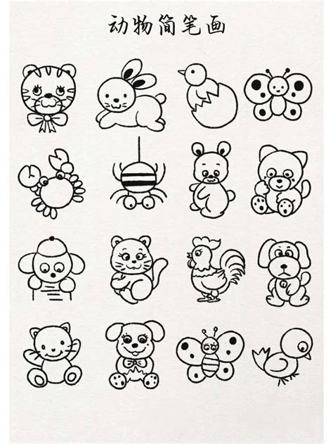 2岁宝宝简笔画大全15张 几塔之家