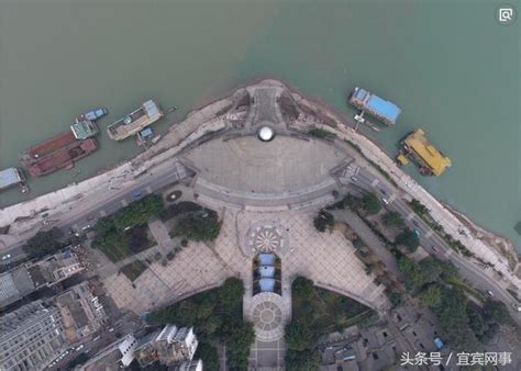 萬里長江第一城：宜賓地標廣場！ 每日頭條