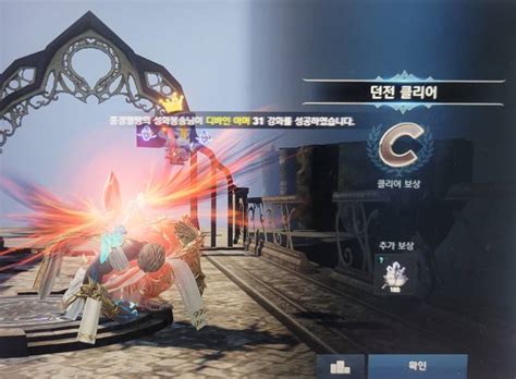 리니지 2 레볼루션 공식 커뮤니티 장비던전 C급 이 나오는군요 Netmarble Forums