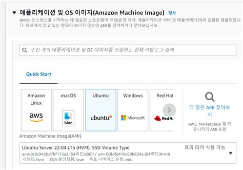 AWS 서버 구축 nginx nodejs mysql