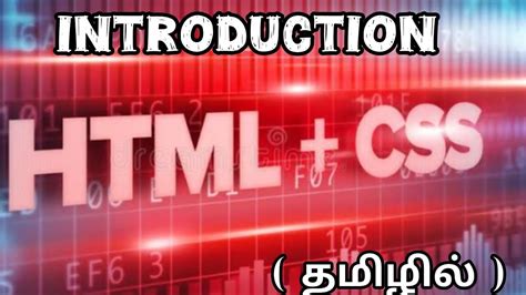 01 Css3 Introductionlearn Web Design Basicsin Tamil Tutorial Youtube