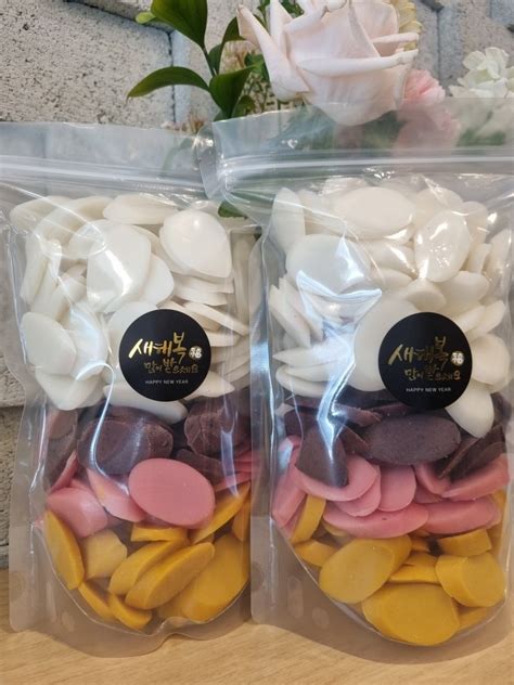 떡국떡 경상남도 창원시 진해구 석동 떡집 당근 비즈 소식