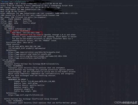 渗透测试 Nmap常用的漏扫命令nmap扫描端口命令 Csdn博客 渗透测试 Nmap常用的漏扫命令nmap扫描端口命令 Csdn博客