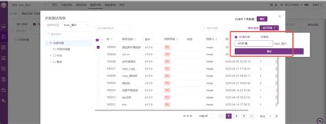BUG 接口自动化 跨项目选择后删除另一个项目的权限测试计划关联后计划不执行 Issue metersphere metersphere GitHub