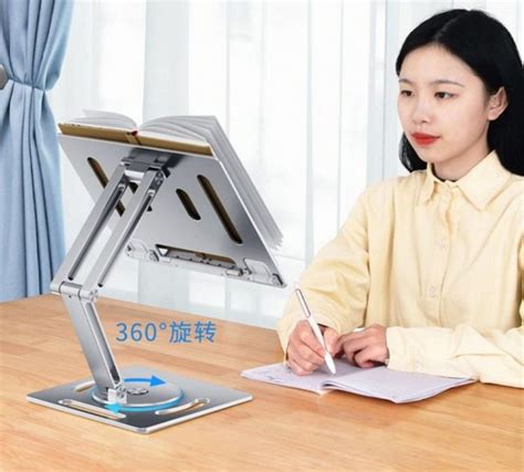 派凡 Oatsbasf 万向旋转笔记本增高支架 博派创意礼品小铺